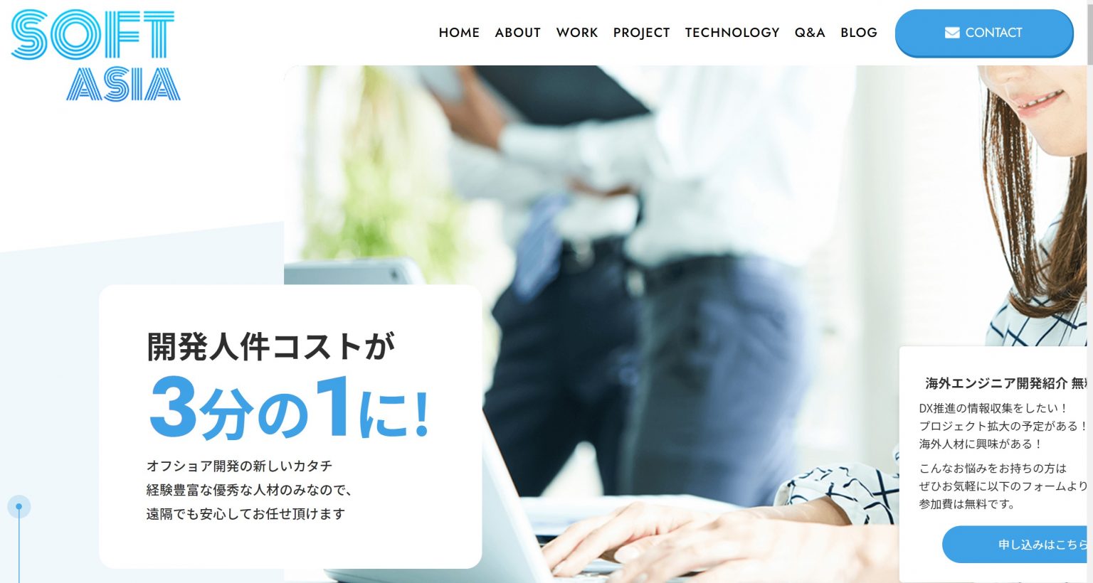 AIアプリケーション開発とは？事例や必要な知識を解説します - SOFT ASIASOFT ASIA